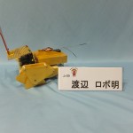 Index of /robo/wp-content/uploads/2017/09